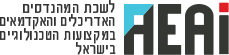 aeai - logo (1) - קרן ידע הנדסי אקדמי